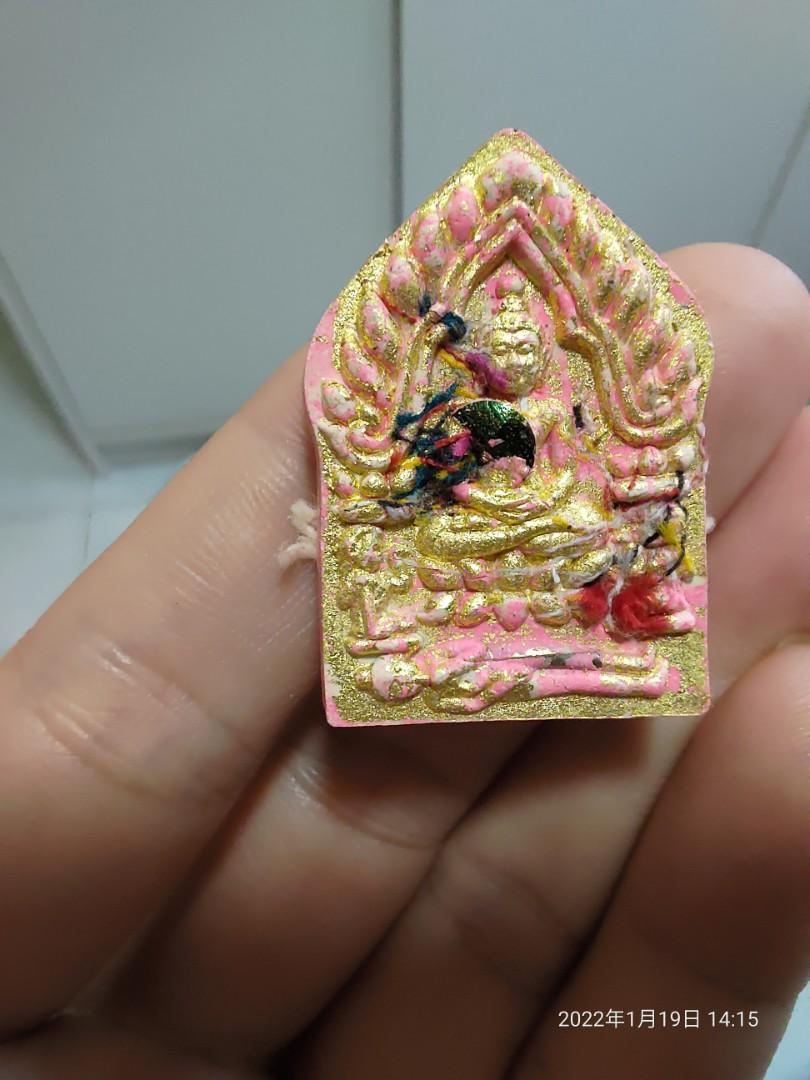 Lp Inn Khun Paen Be 2563, Hobbies & Toys, Memorabilia & Collectibles ...
