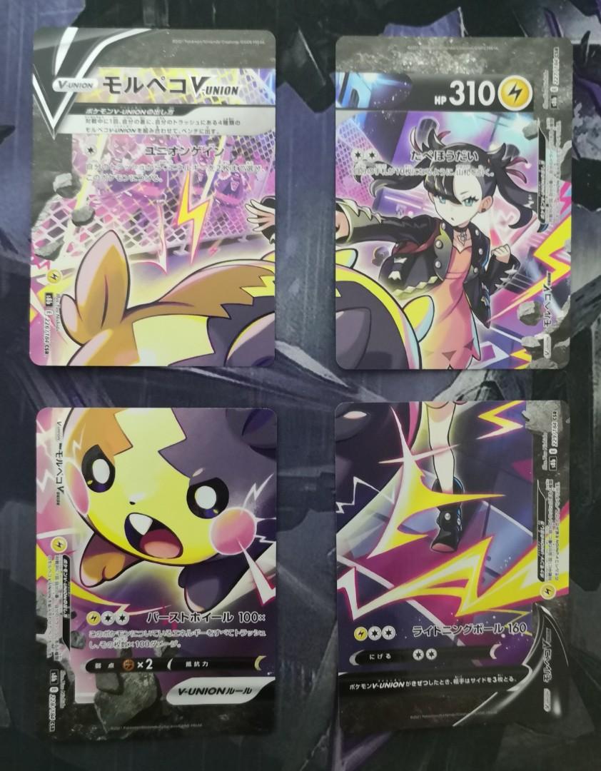 Pokemon Morpeko V-Union vunion pokemon Marnie Character Secret Rare CSR Vmax Climax Free normal ...