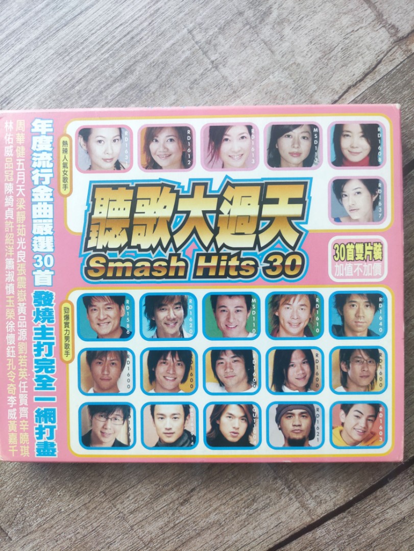 Smash Hits 30, Hobbies & Toys, Music & Media, CDs & DVDs on Carousell