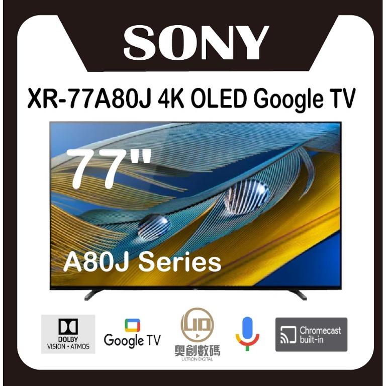 SONY - 77A80J 系列 4K OLED Google 智能電視 XR-77A80J, 家庭電器, 電視 & 其他娛樂, 電視 ...
