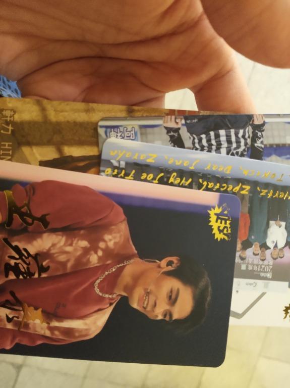 Yes card (造星/ViuTV/運動員) 換 After Class夜光/ Gigi yes card, 其他, 其他 - Carousell