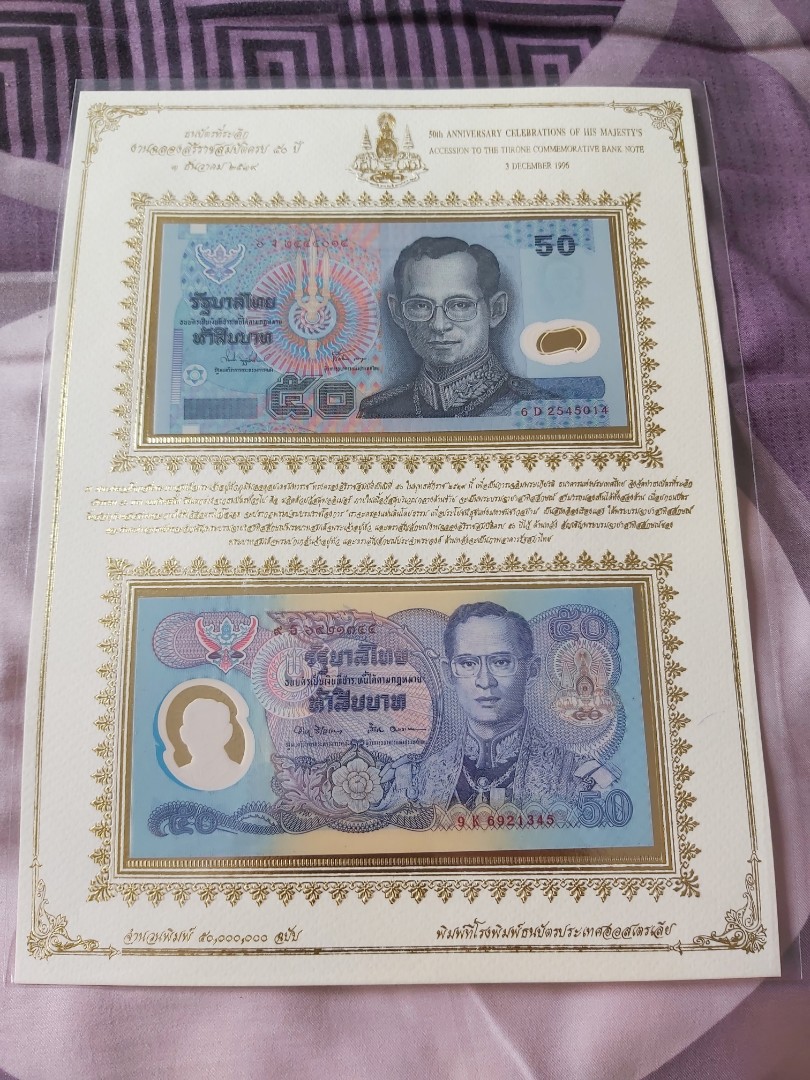 2x $50 Thai Baht 50th Anniversary celebrations of the Majesty's ...
