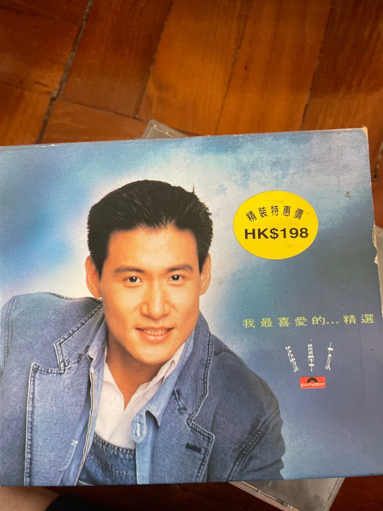 張學友 我最喜愛的精選, 興趣及遊戲, 音樂、樂器 & 配件, 音樂與媒體 - CD 及 DVD - Carousell