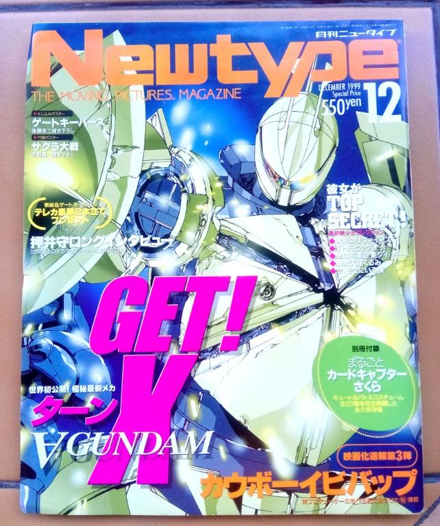 Anime Vintage New Type Magazine Manga Comic Poster Book Post Card ...