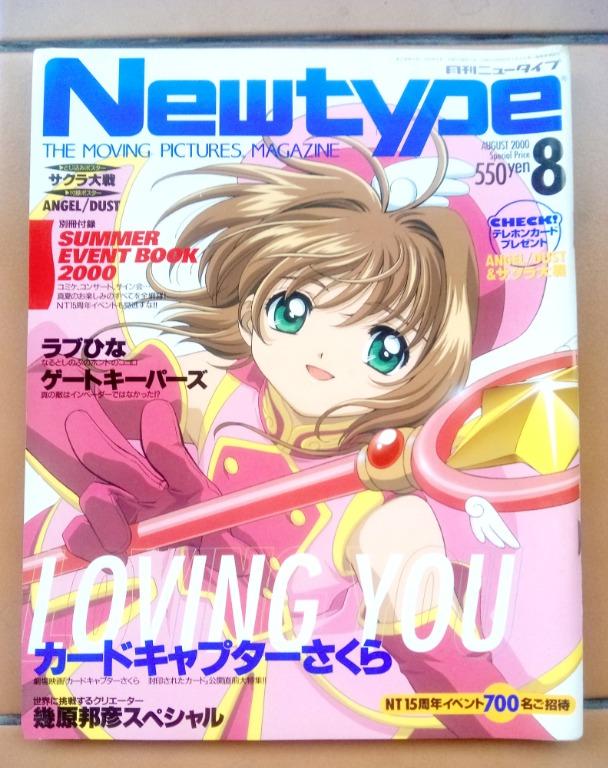 Anime Vintage New Type Magazine Manga Comic Poster Book Post Card ...