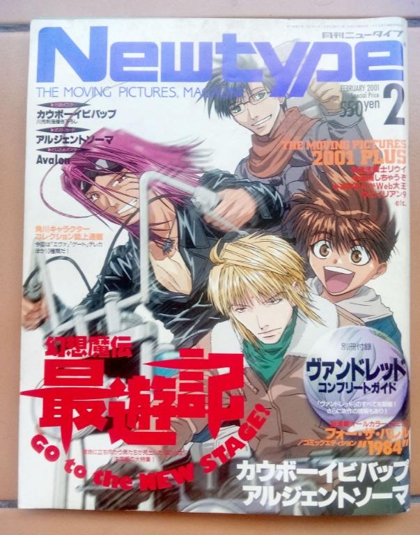 Anime Vintage New Type Magazine Manga Comic Poster Book Post Card ...