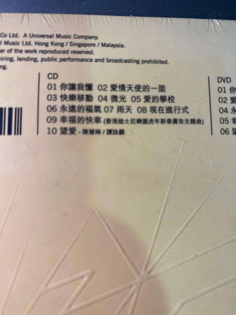 Chinese Music CD DVD 陈慧琳 微光 Kelly Chen Chasing Dreams, Hobbies & Toys, Music & Media, CDs & DVDs ...