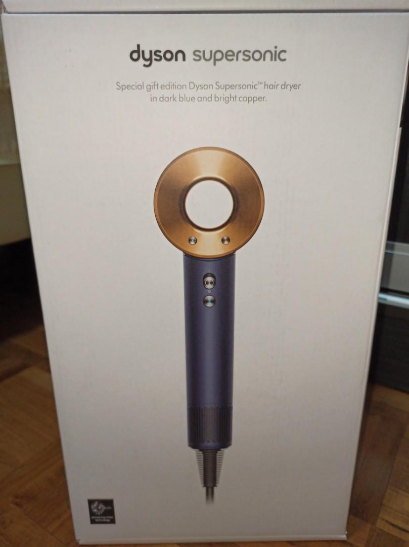 Dyson Supersonic Hairdryer HD08 Gift Edition (Dark Blue and Bright ...