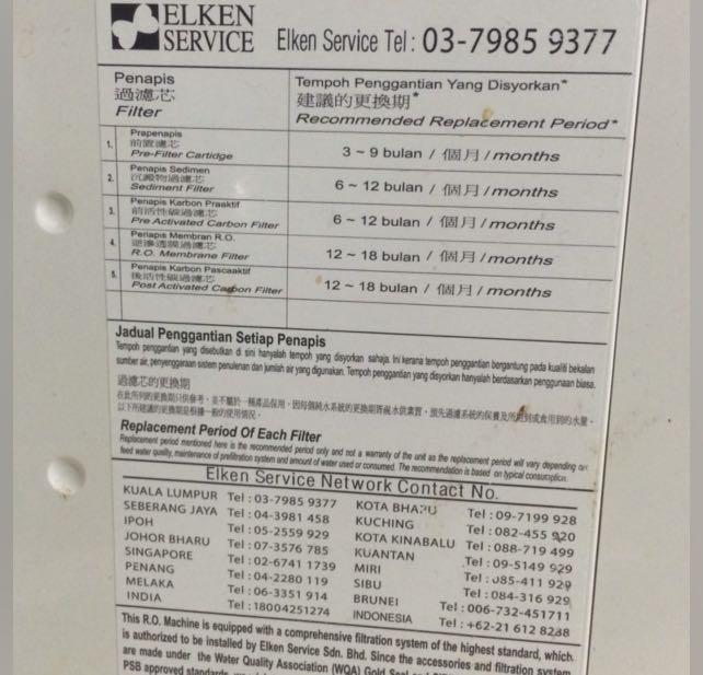 Elken Bio Pure K200 Water Purifier, TV & Home Appliances, Other Home ...