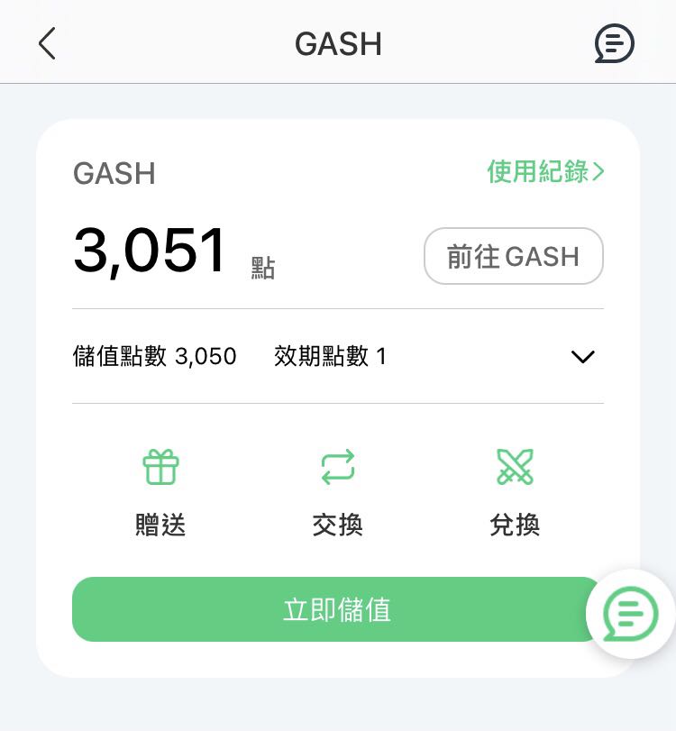 GASH 點數, 電子遊戲, 遊戲機配件, 遊戲禮物卡及帳戶 - Carousell