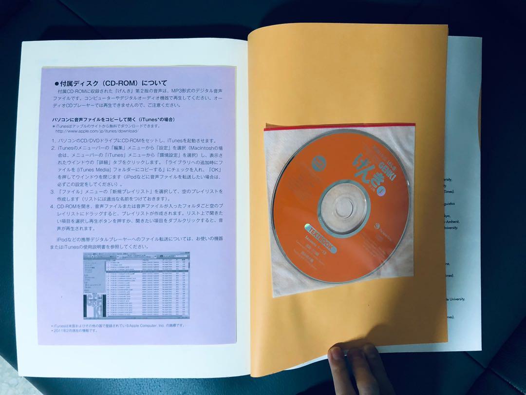 GENKI Japanese Textbook - Elementary 1, Hobbies & Toys, Books ...
