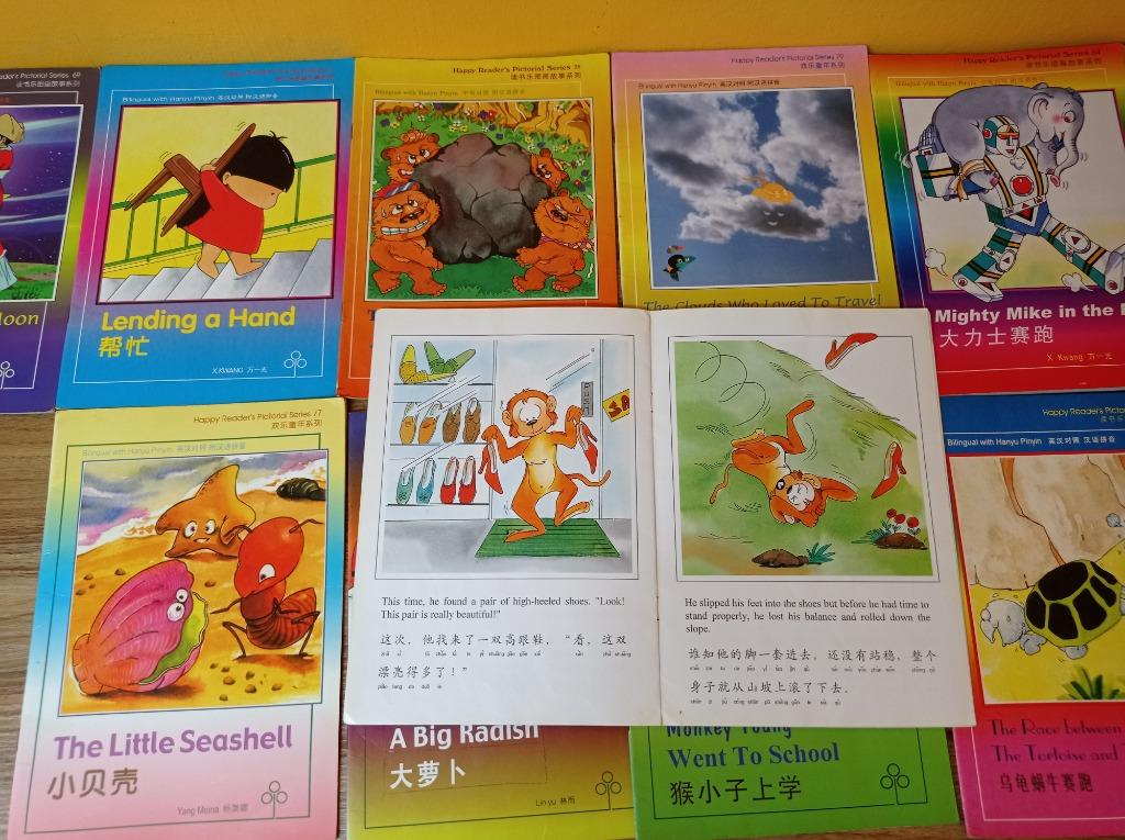 Happy Reader’s Pictorial Chinese story book – bilingual with hanyu ...