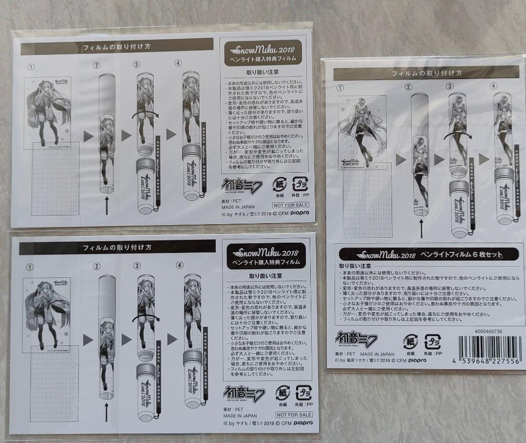 Hatsune Miku Concert Light sticks blade glowstick, Hobbies & Toys ...