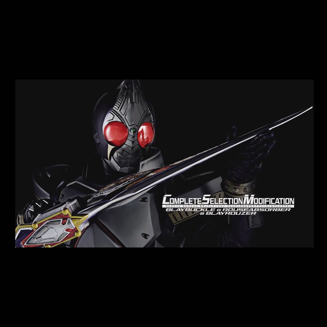 Kamen Rider Blade CSM Blaybuckle Henshin Belt Set, Hobbies & Toys, Toys ...