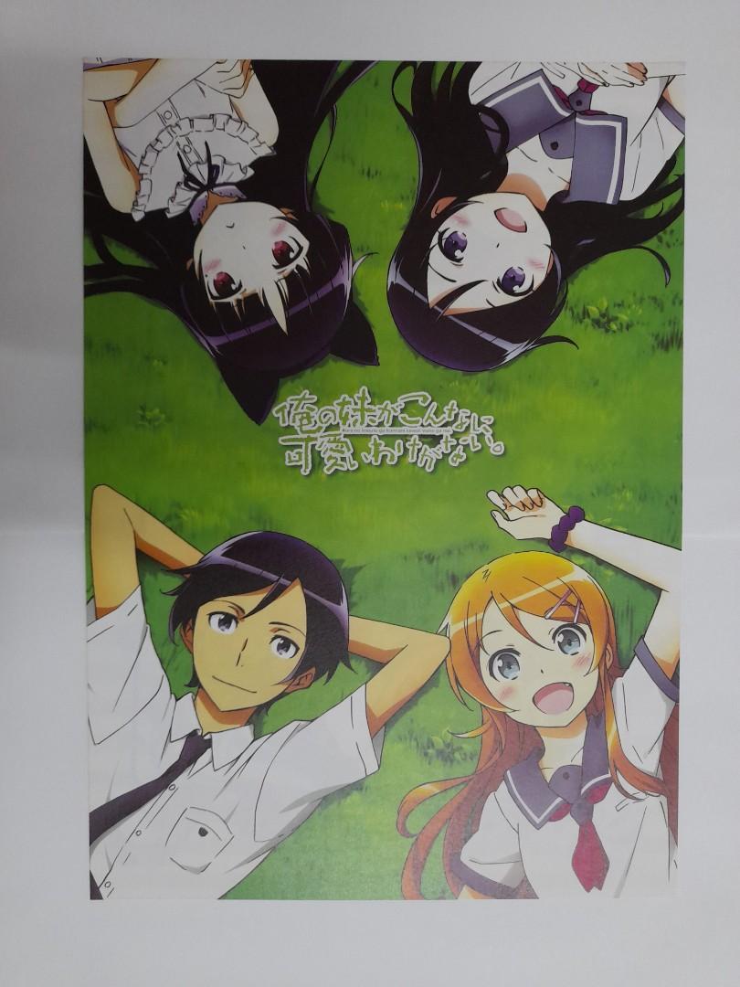 Oreimo + Exit Tunes Presents Vocalosensation Poster, Hobbies & Toys ...