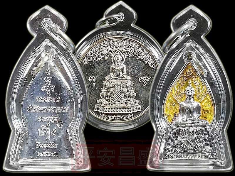 RianGammagan LP Wat Rai King, Hobbies & Toys, Memorabilia ...