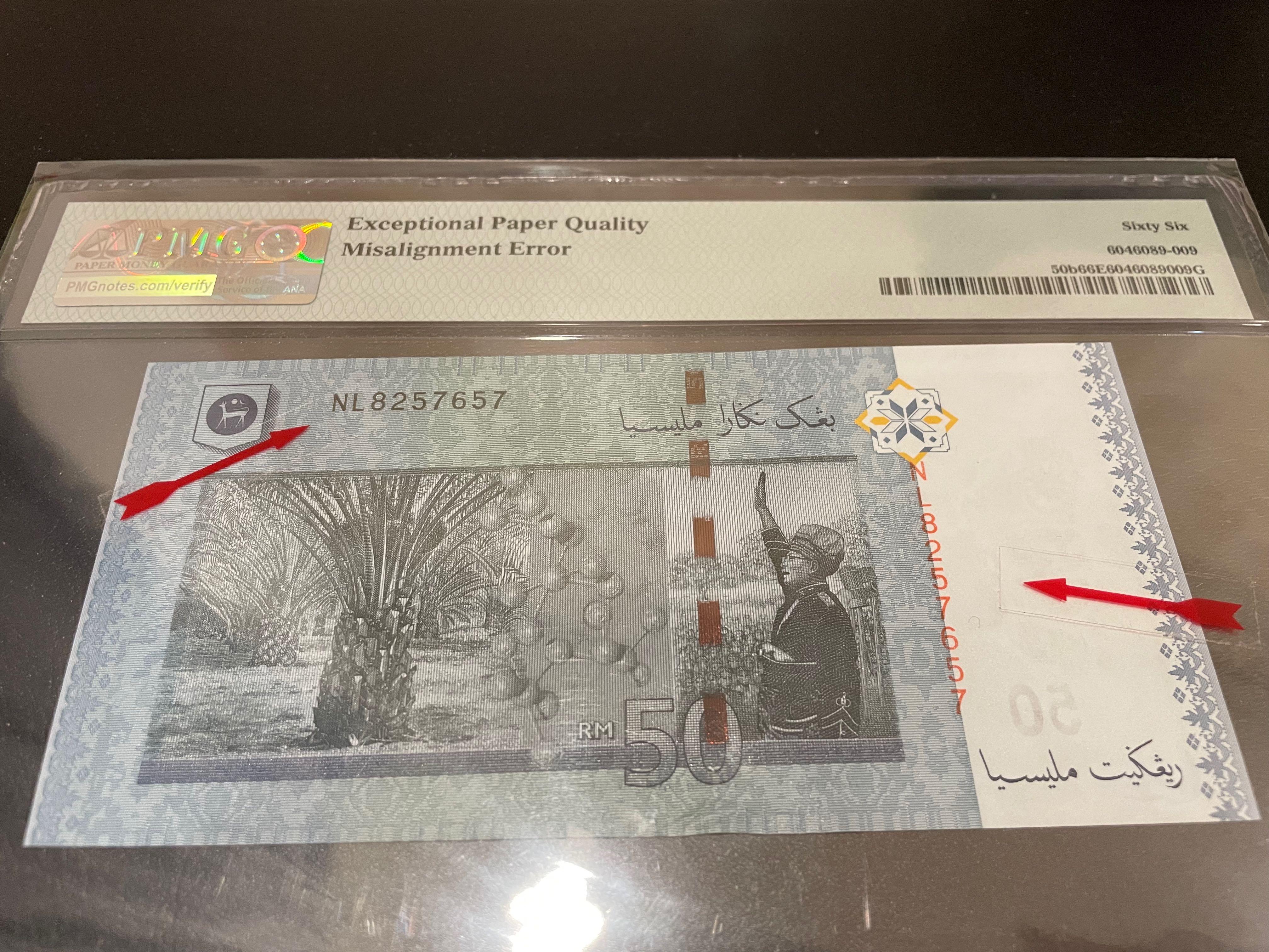RM 50 MISALIGNMENT ERROR / PRINTING ERROR / RARE IN PMG / PMG 66 ...