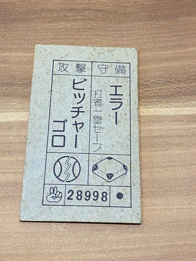 Vintage Sentai Maskman card, Hobbies & Toys, Memorabilia & Collectibles ...