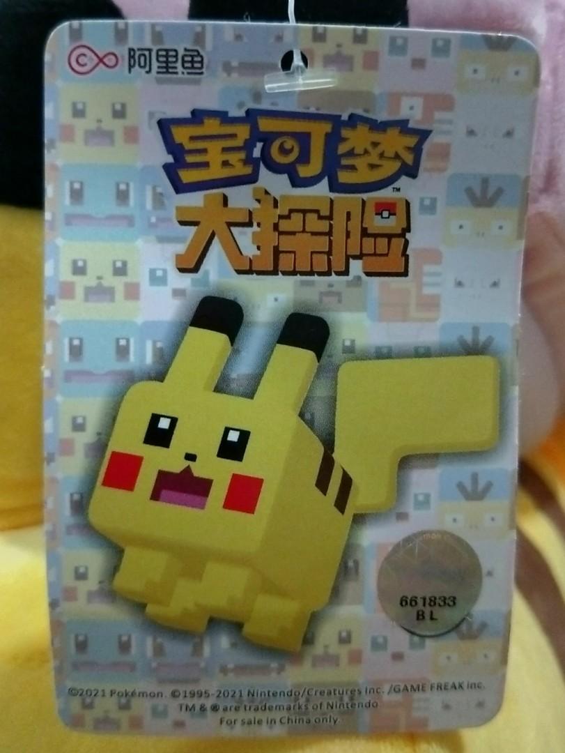 (New set) Pokemon Block Shape Plush, Hobbies & Toys, Toys & Games on ...