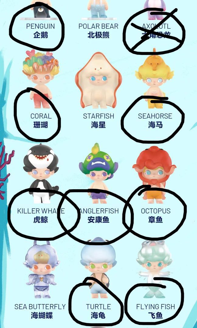 WTT/WTS Popmart Dimoo Aquarium, Hobbies & Toys, Toys & Games on Carousell