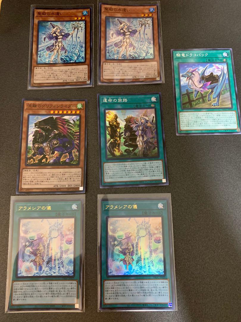 Yugioh Brave set, Hobbies & Toys, Toys & Games on Carousell