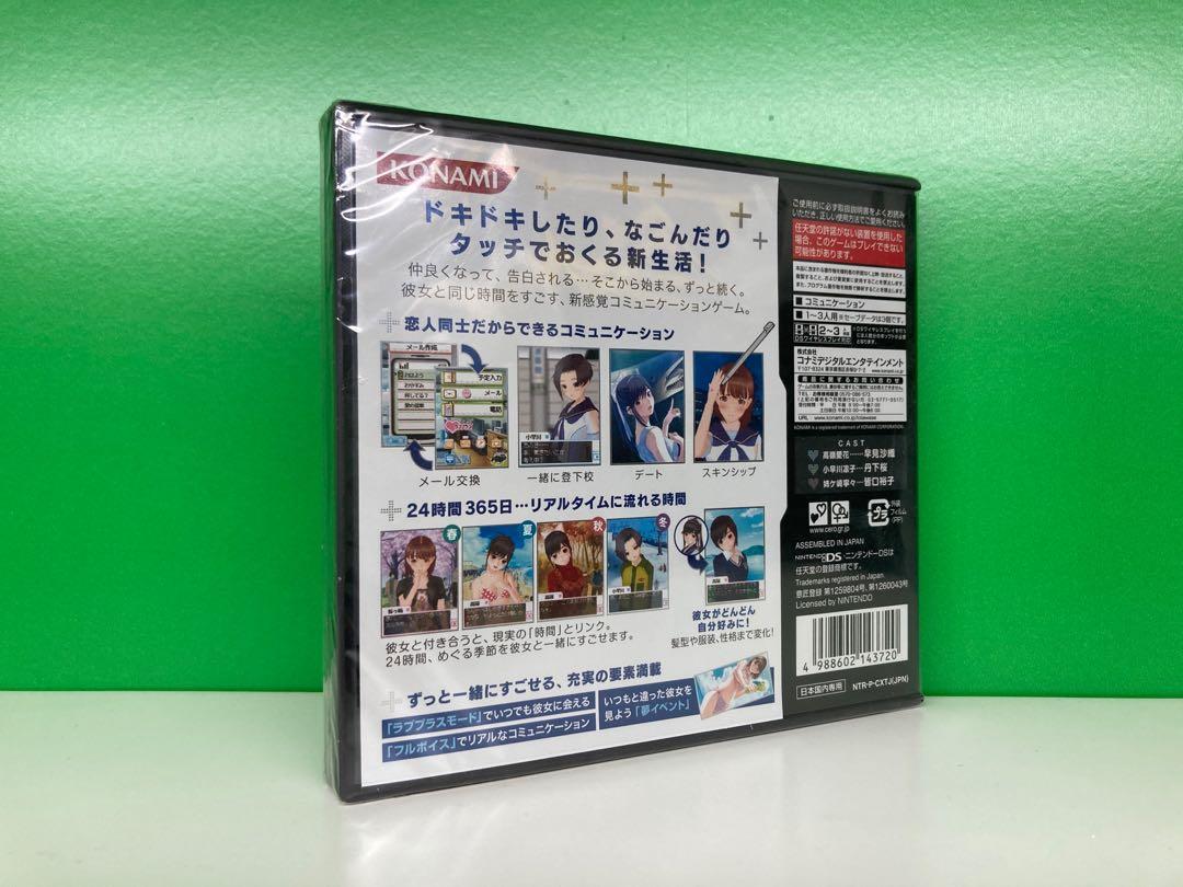 (全新) NDS Love Plus 日版, 電子遊戲, 電子遊戲, Nintendo 任天堂 - Carousell