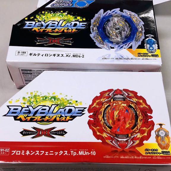 BEYBLADE BURST GUILTY LONGINUS/ BEYBLADE PROMINENCE PHOENIX/ BEYBLADE ...