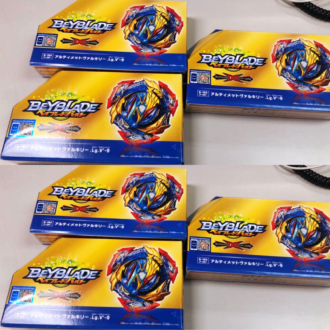 BEYBLADE DB ULTIMATE VALKYRIE TAKARA TOMY/ BEYBLADE BURST VALKYRIE ...