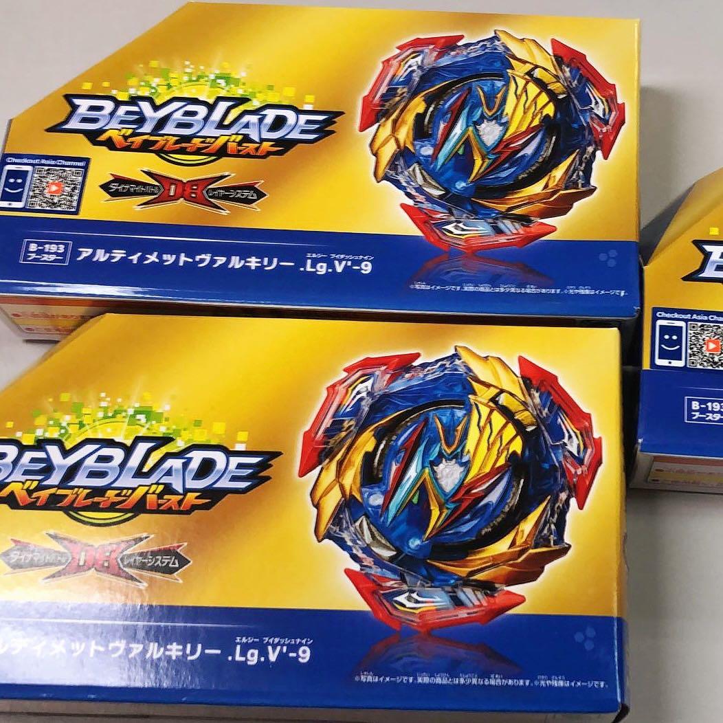 BEYBLADE DB ULTIMATE VALKYRIE TAKARA TOMY/ BEYBLADE BURST VALKYRIE ...