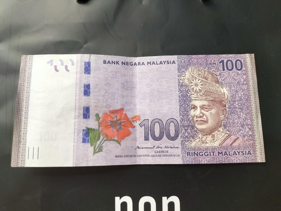 DB Last Prefix MIB Signed RM 100 Banknote EF Wang Kertas Duit Seratus ...