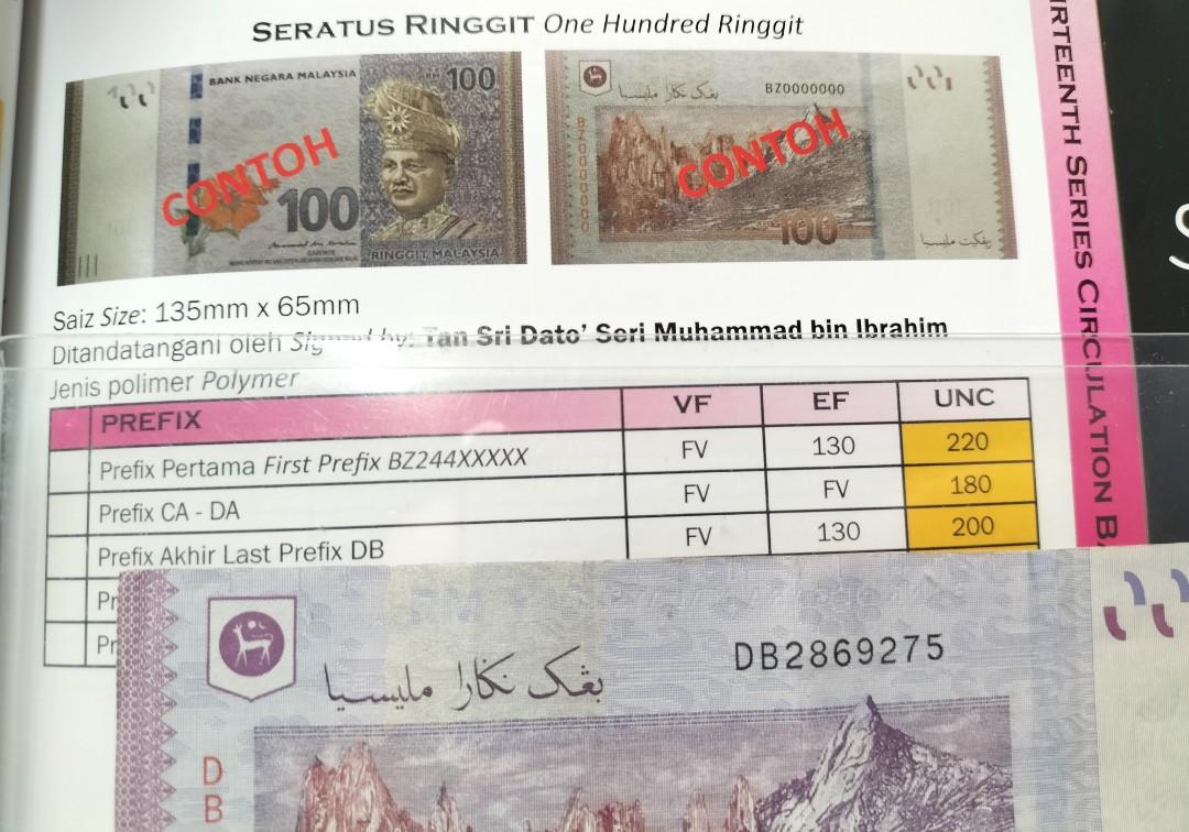 DB Last Prefix MIB Signed RM 100 Banknote EF Wang Kertas Duit Seratus ...