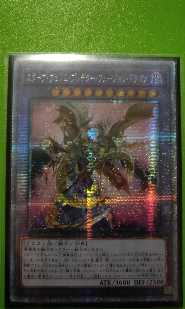 DIFO - Starve Venom Predator Fusion Dragon PSR, Hobbies & Toys, Toys ...