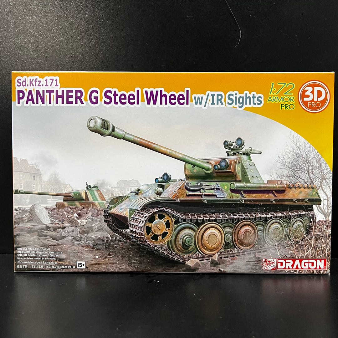 Dragon 7697 - 1/72 Panther G Steel Wheel w/IR Sights, 興趣及遊戲, 玩具 & 遊戲類 ...