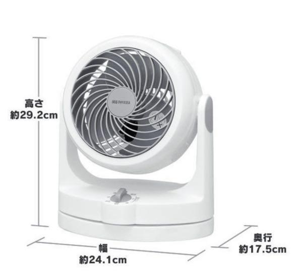 IRIS OHYAMA PCF-HD15 WHITE CIRCULATOR FAN, Furniture & Home Living, Lighting & Fans, Fans on ...