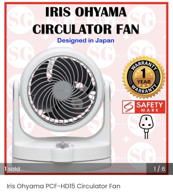 IRIS OHYAMA PCF-HD15 WHITE CIRCULATOR FAN, Furniture & Home Living, Lighting & Fans, Fans on ...