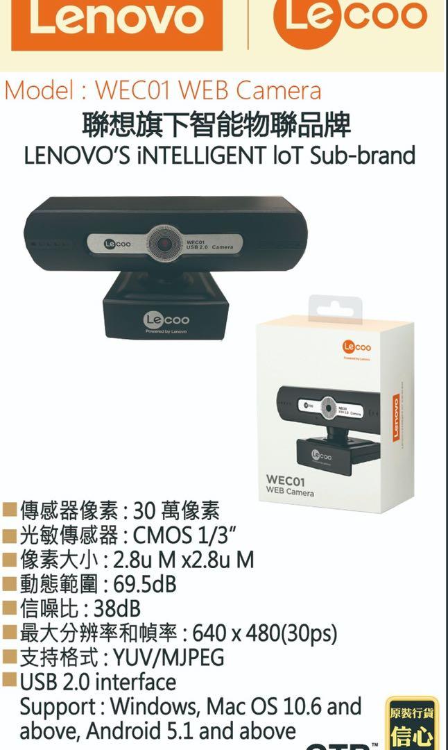 Lenovo Lecoo WEC01 Web Camera, 電腦＆科技, 電腦周邊及配件, 網絡攝影機 - Carousell