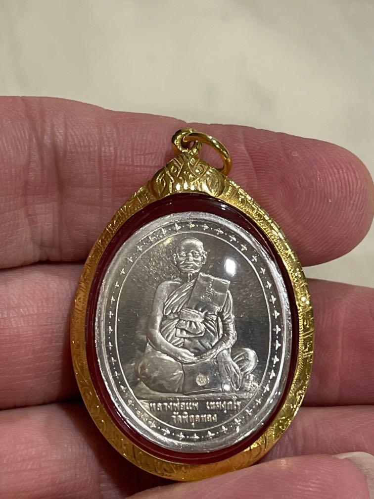 Lp pae Rain real silver, Hobbies & Toys, Memorabilia & Collectibles ...