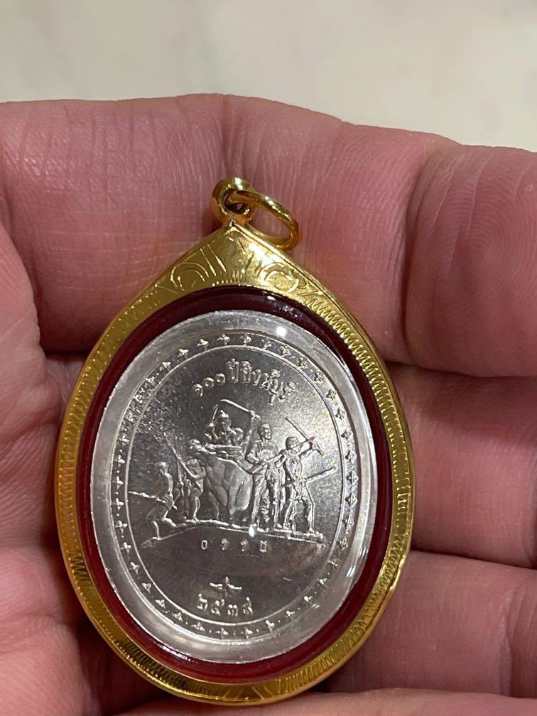 Lp pae Rain real silver, Hobbies & Toys, Memorabilia & Collectibles ...