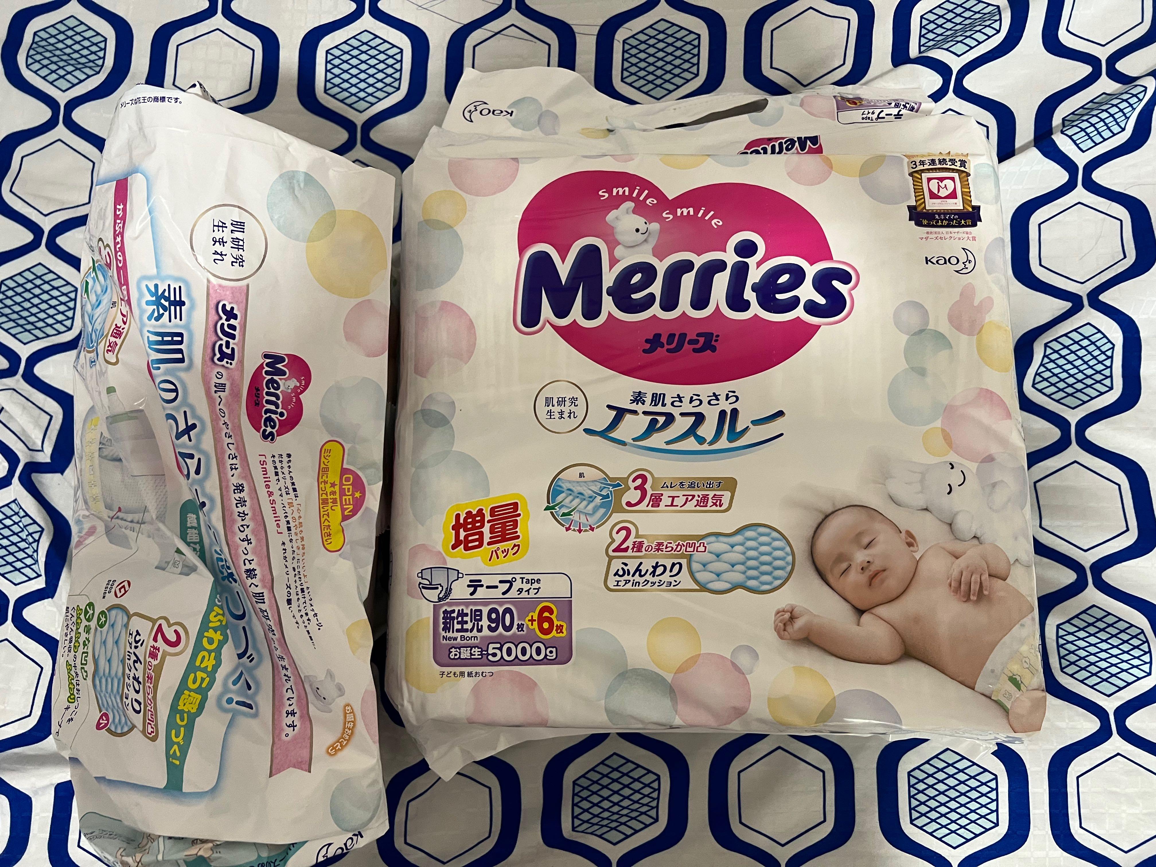 Merries NB Tape Diapers, Babies & Kids, Bathing & Changing, Diapers ...