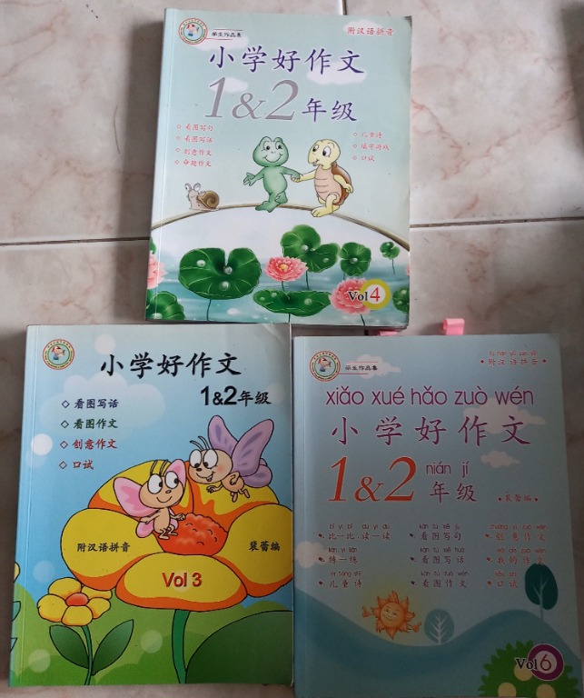 P1 n P2 chinese compo with han yu pin yin, Hobbies & Toys, Books ...