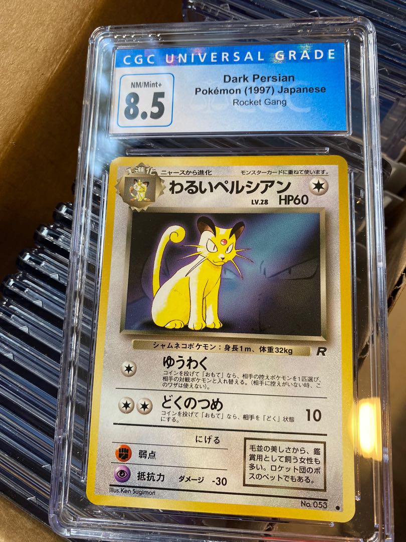 Pokemon japanese persian promo, Hobbies & Toys, Toys & Games on Carousell