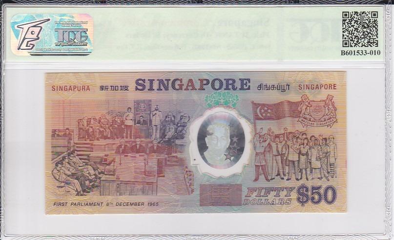 SGD $50 Dollars - Singapore 1990, 1st Commemorative Polymer Bank Note ...