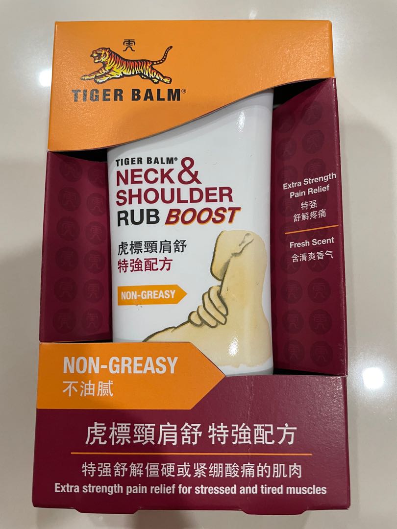 Tiger Balm Neck & Shoulder Rub Boost 50g, Beauty & Personal Care, Foot ...