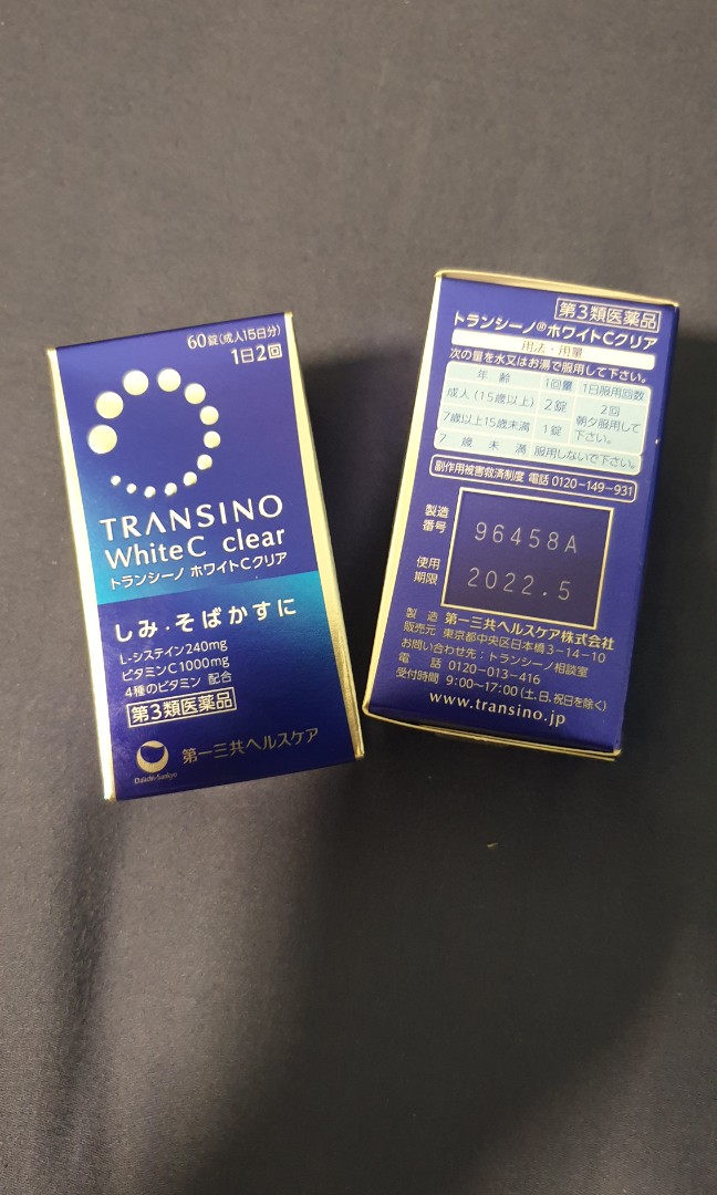 Transino WhiteC Clear 60 Capsules, Beauty & Personal Care, Face, Face ...