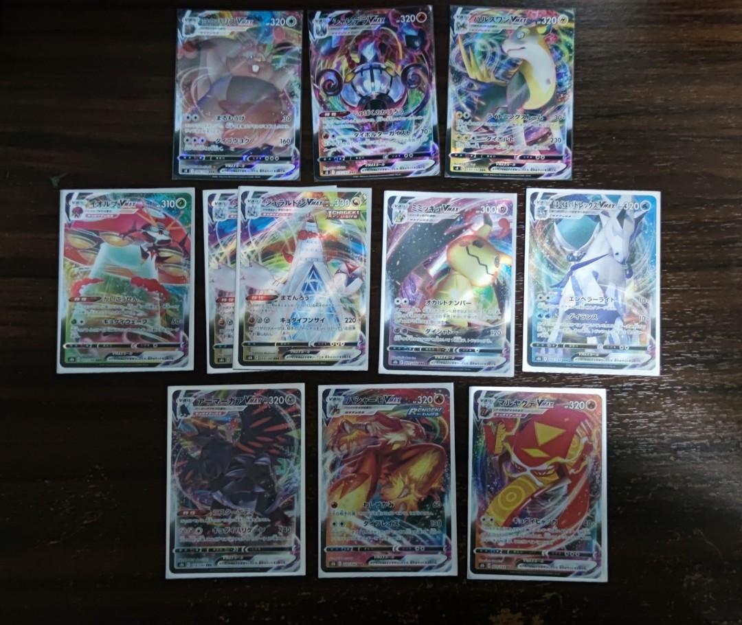 Vmax Climax Blue Sky Stream Eevee Heroes Japanese pokemon cards ptcg ...