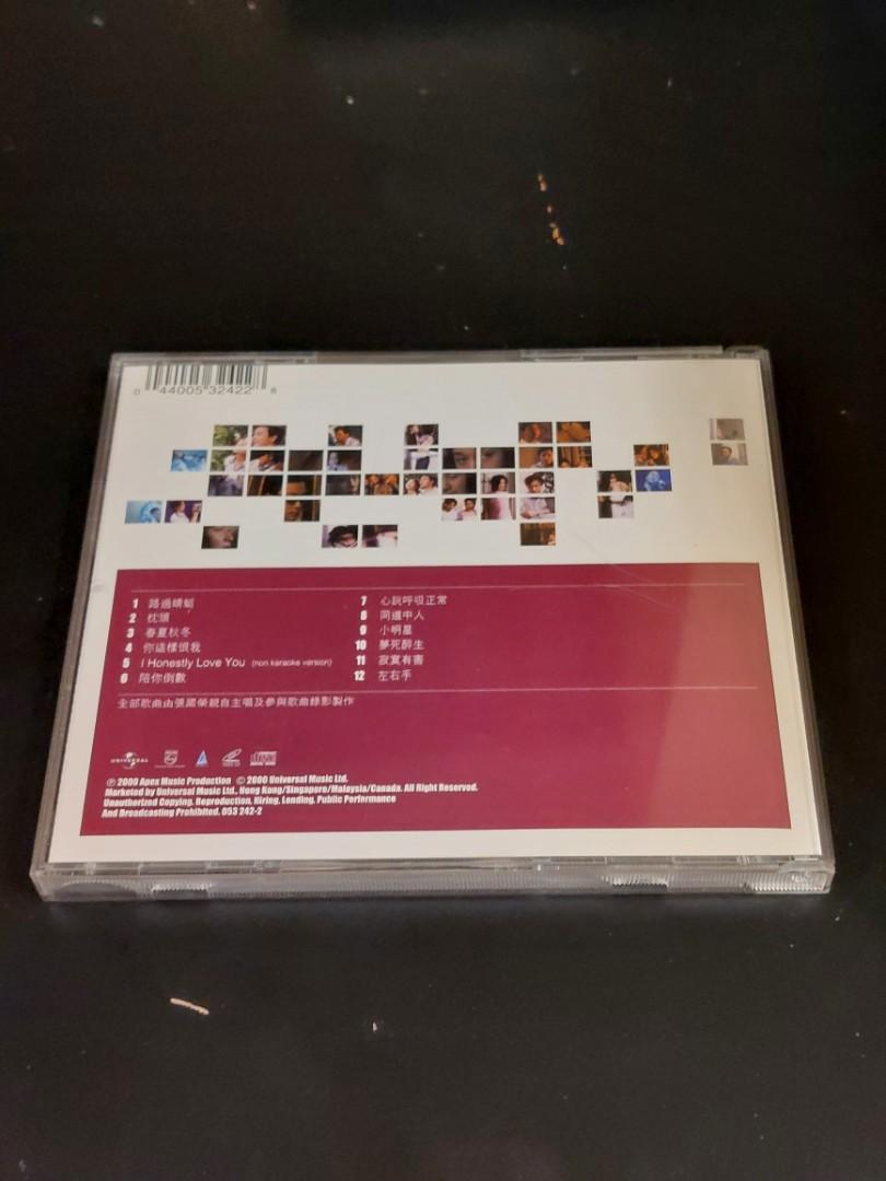 張國榮2000年卡拉ok MV集 VCD, 興趣及遊戲, 收藏品及紀念品, 明星周邊 - Carousell