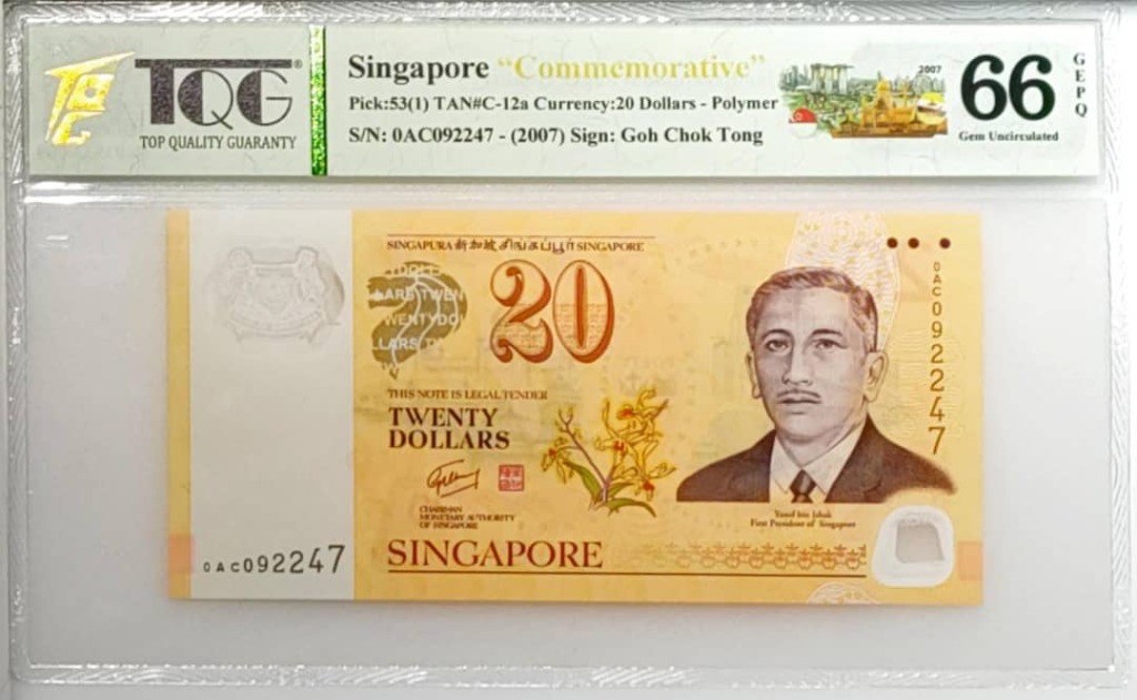 $20 Singapore Polymer Notes Issued to Commemorate 40 Years of the ...
