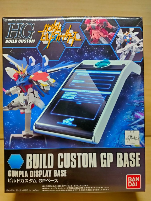 【絕版新貨】高達創戰者 ~ HGBF 初代 Gundam Build Fighters 底坐 支架 1/1 BUILD CUSTOM GP BASE gunpla display base ...