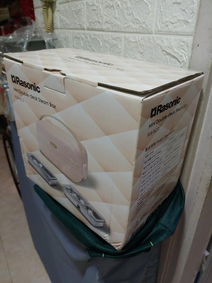 全新架 Rasonic Mini Double-deck steam box 蒸 盒, 家庭電器, 廚房電器, 鍋具 - Carousell