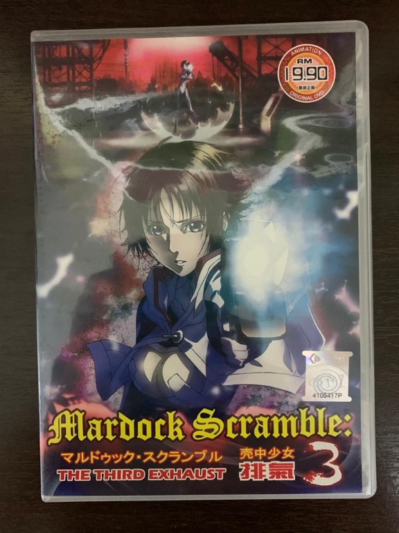 Anime Dvds, Hobbies & Toys, Music & Media, CDs & DVDs on Carousell